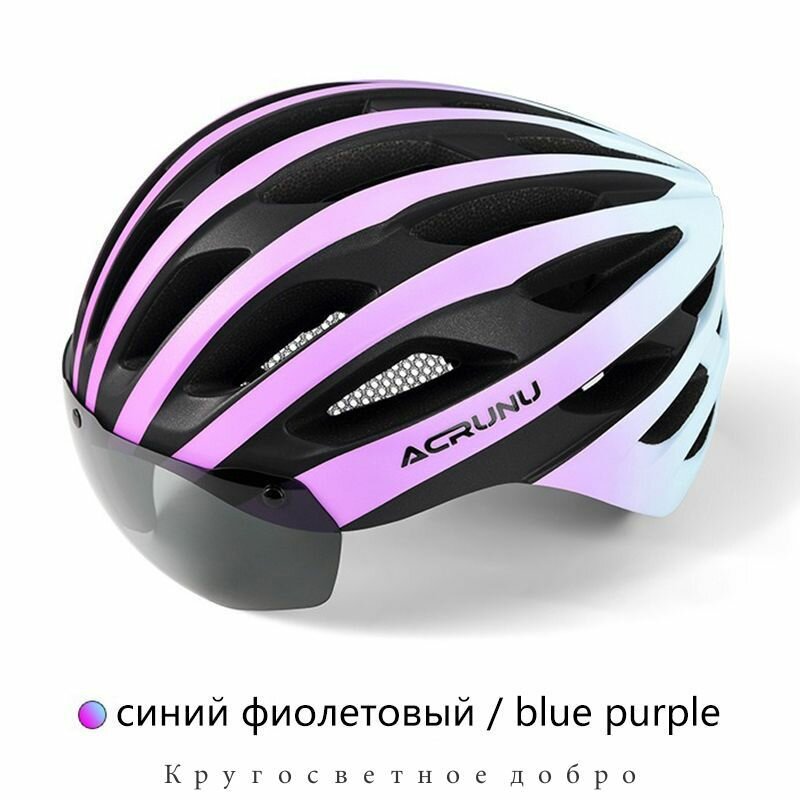 Шлем защитный
