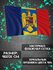 Флаг Румынии с гербом
