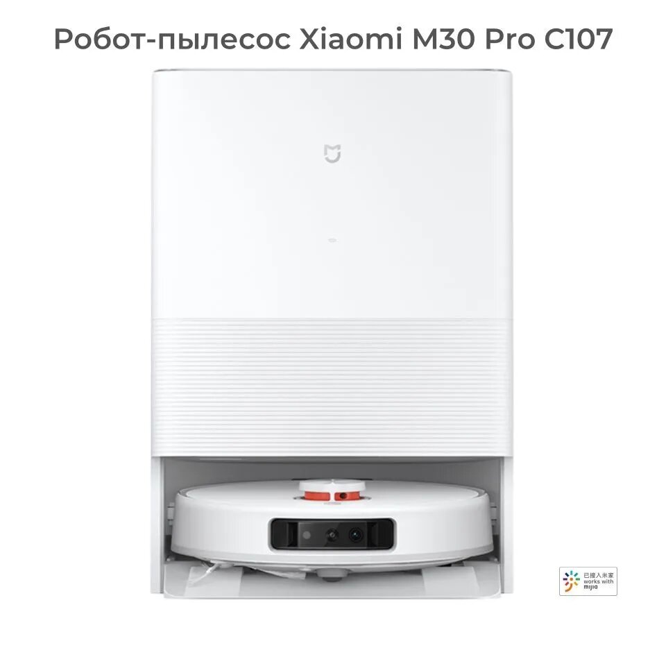 Xiaomi Робот-пылесос Mijia All-round sweeping and mopping robot M30 Pro C107 LDS CN(Mihome APP), белый, бежевый