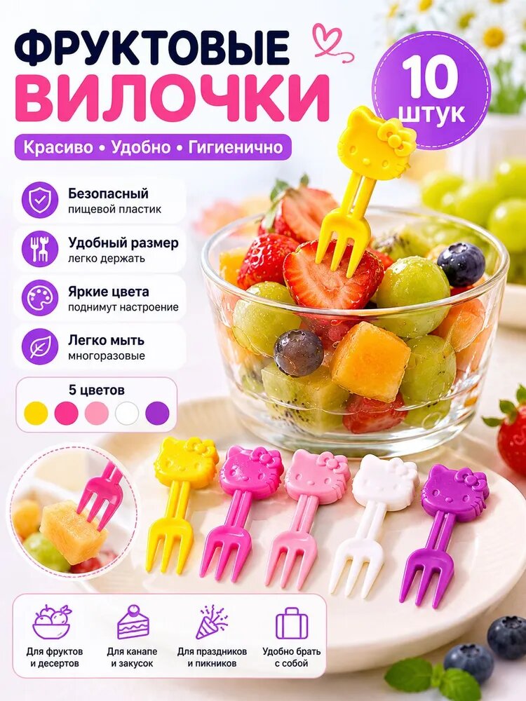 Вилка десертная светло-розовый, фиолетовый
