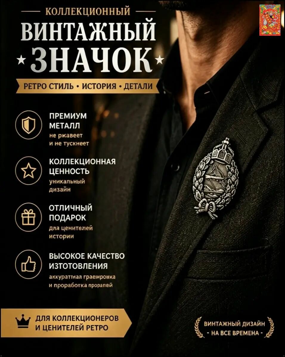 Памятная медаль немецких пилотов Первой мировой, коллекционный значок из сплава, исторический сувенир для ценителей воен