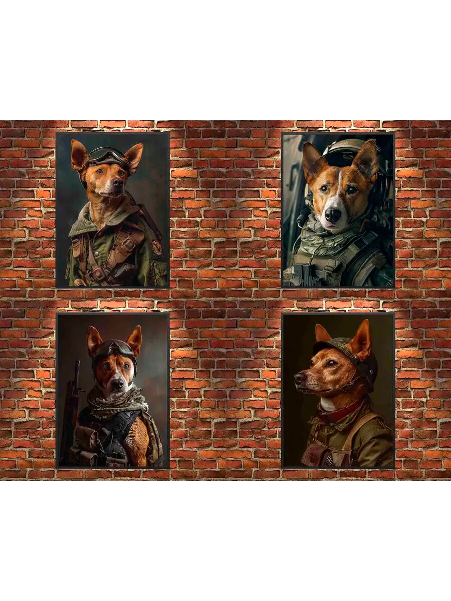 Пес-солдат Басенджи, 4 Плаката, 30x21см