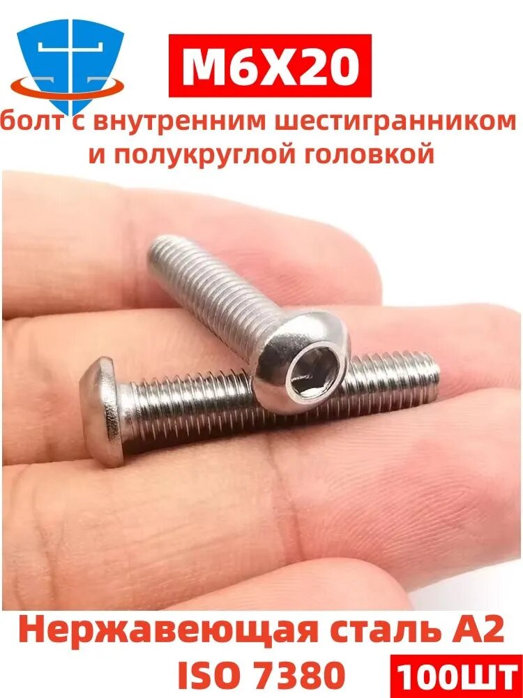 SHOUZHENG FASTENER Винт M6 x 6 x 20 мм, головка: Полукруглая, 100 шт.