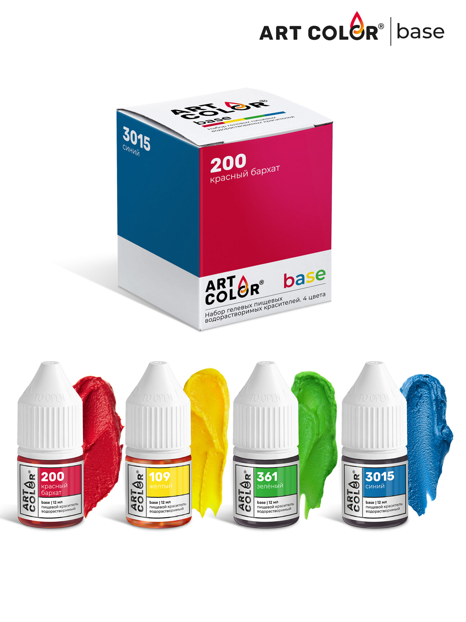Набор пищевых красителей ART COLOR BASE, 4 цвета