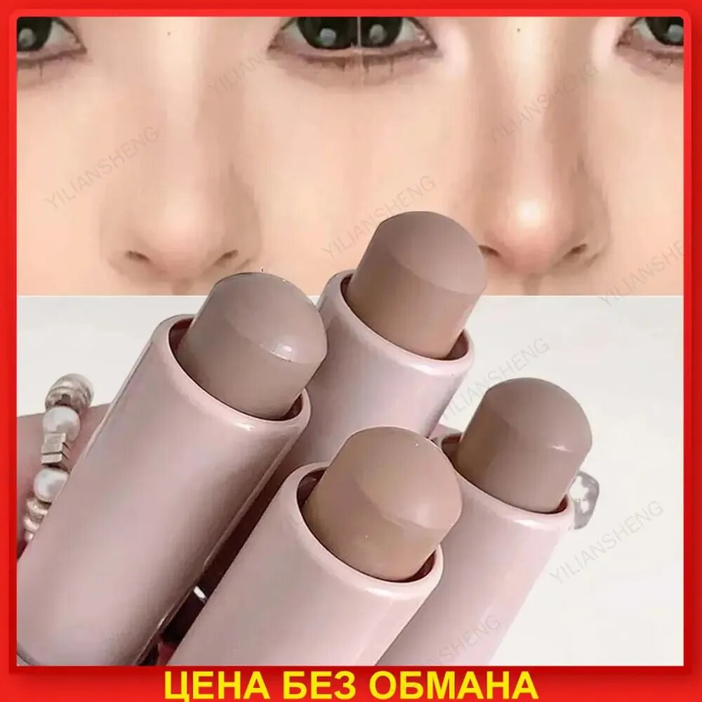 Скульптор для лица — фото 1
