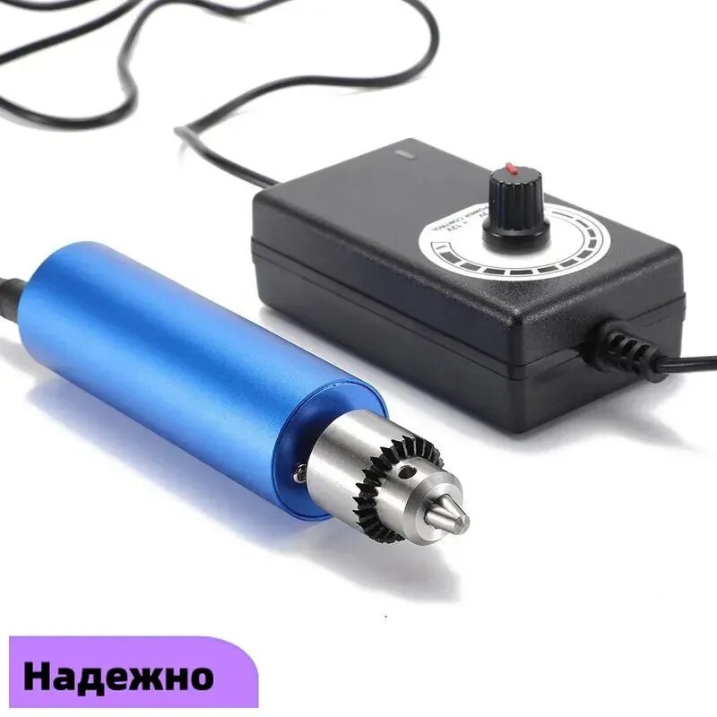 Бесщеточная электрическая мини-дрель, электрическая шлифовальная машина с переменной скоростью, гравировка, резка, полировка