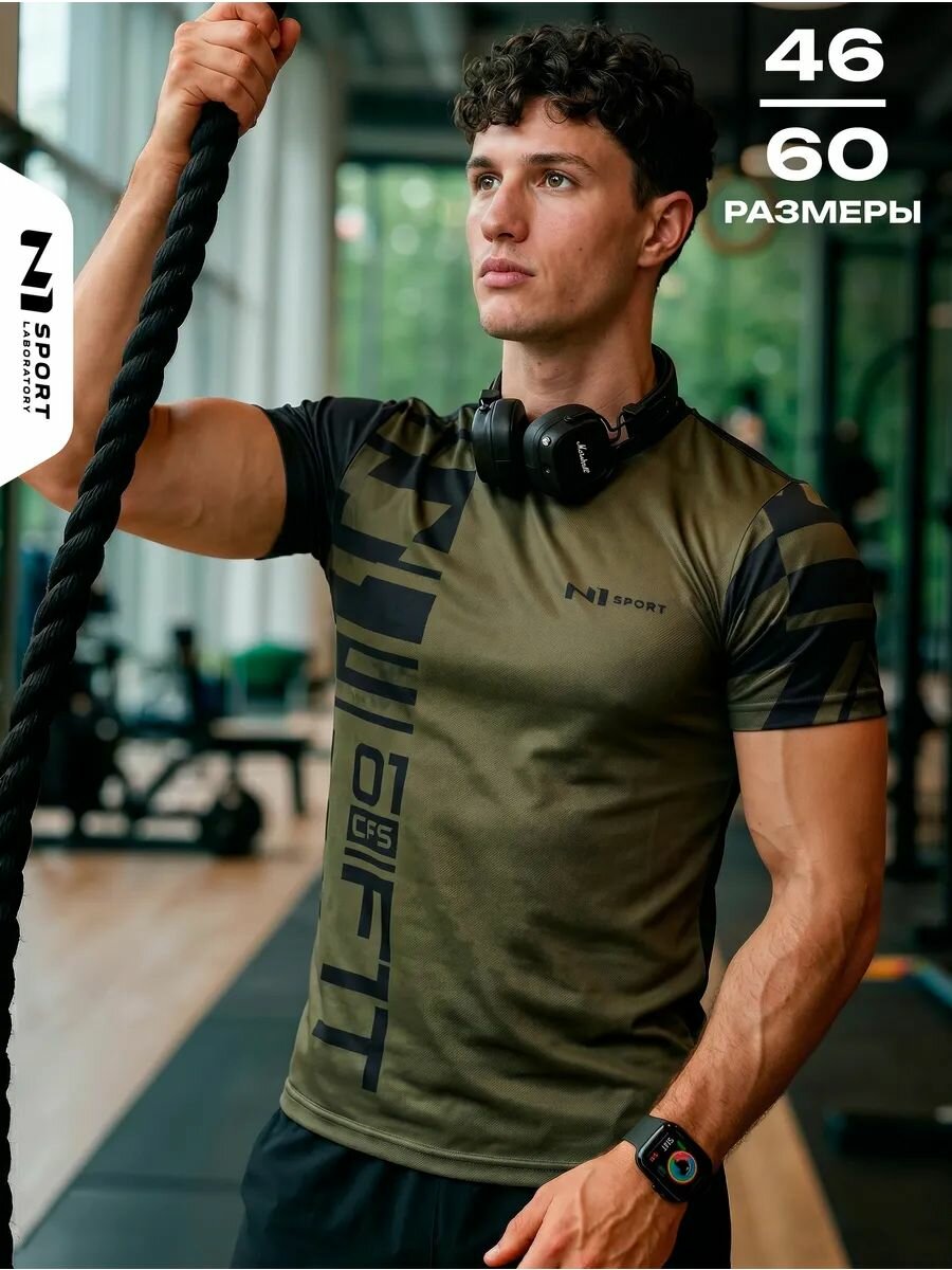 Футболка N1Sport