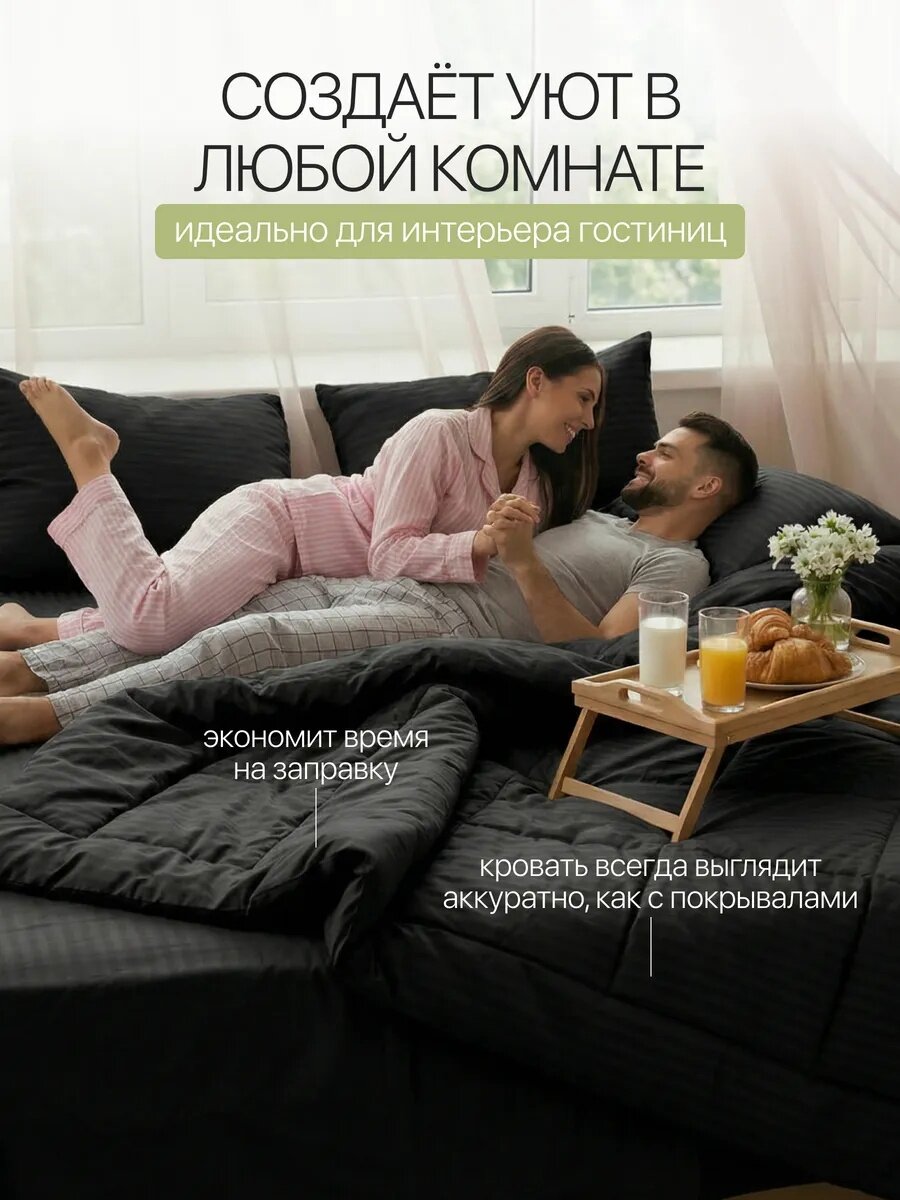 Постельное белье с одеялами семейный — фото 1