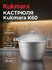 Кастрюля Kukmara "К60", алюминий, 6л, 15,5см, 2 ручки, серебриста...