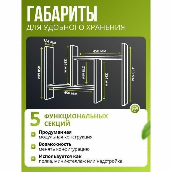 Полка книжная настольная — фото 1