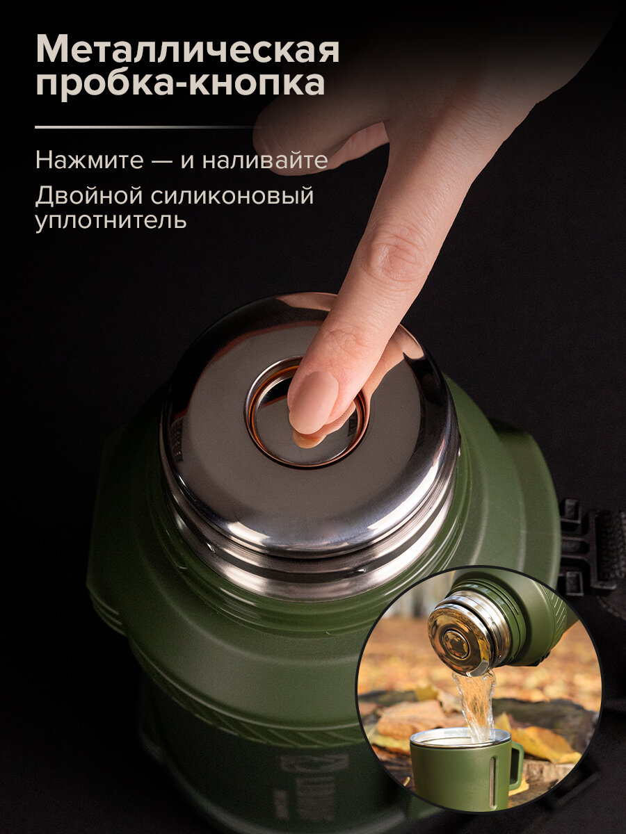 Термос для чая и кофе Libhof TC-1600 ranger olive — фото 1