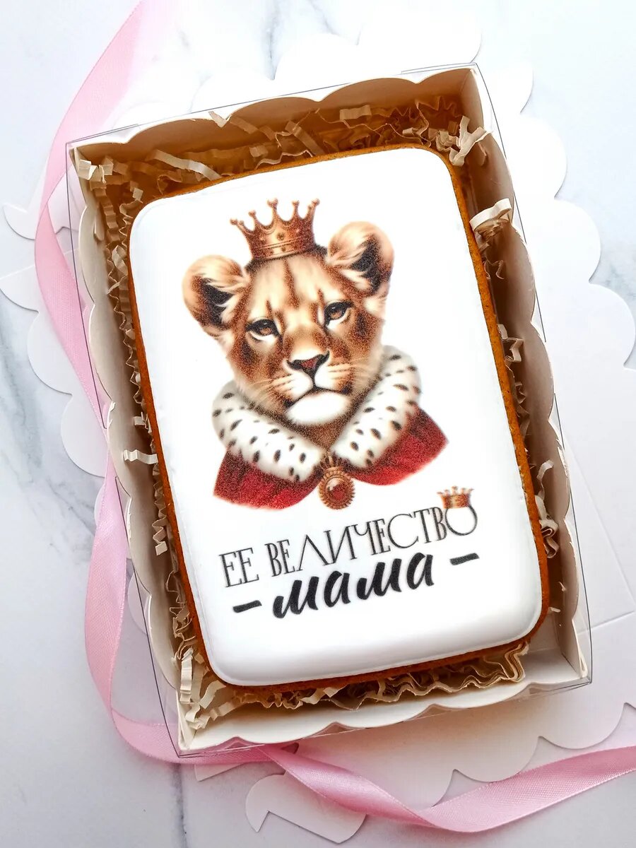 Пряник имбирный в подарок Маме на День рождения