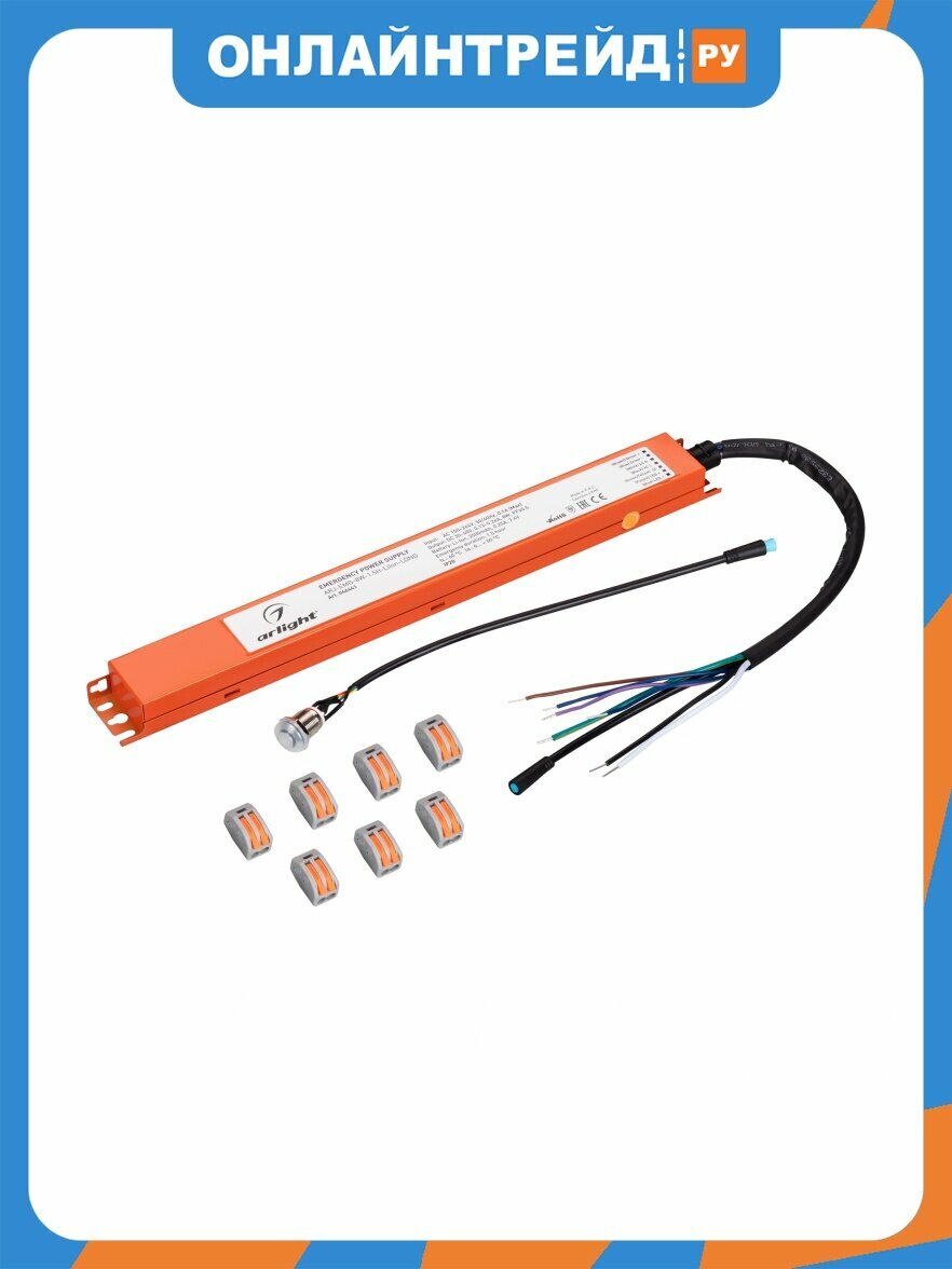 Блок аварийного питания Arlight ARJ-EMG-8W-1.5H-LiIon-LONG (, IP20 Металл, 5 лет)