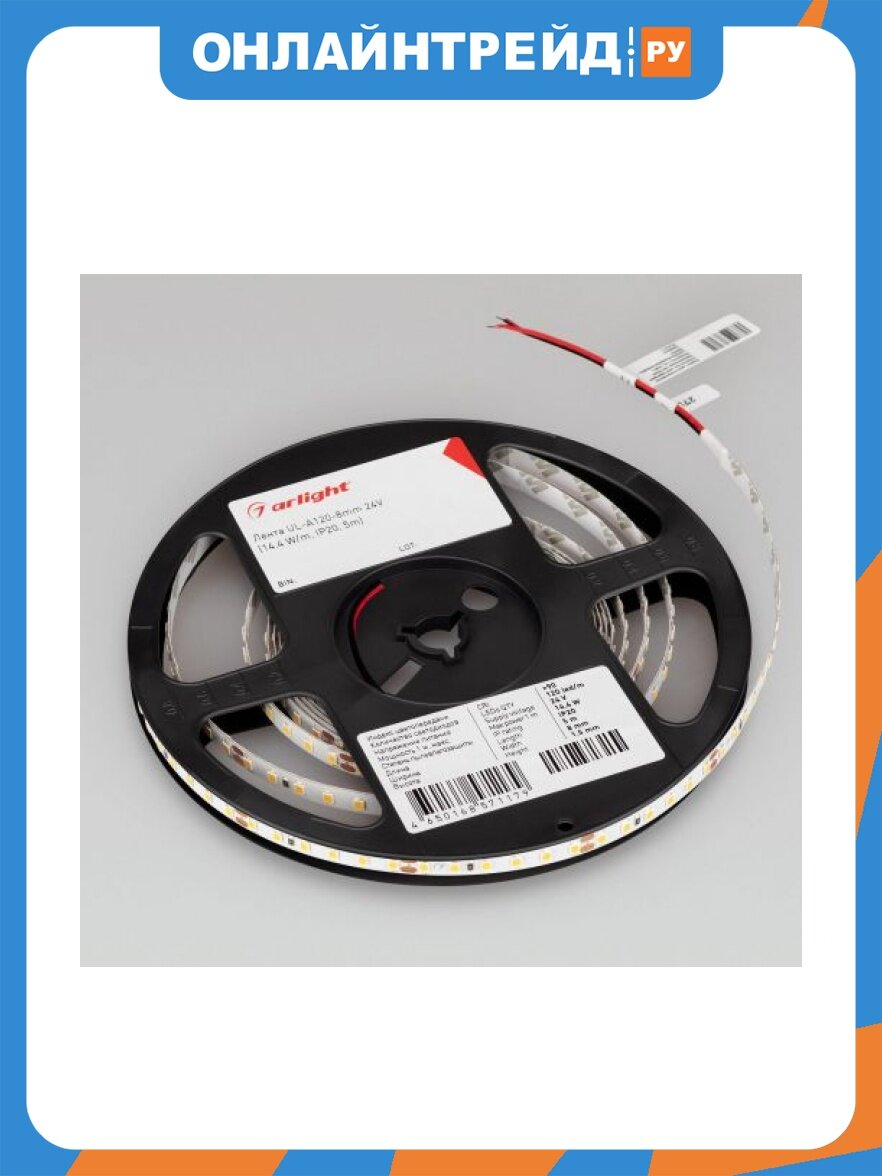 Светодиодная лента Arlight UL-A120-8mm 24V Warm3000 9.6 W/m, IP20, 5m 7 лет (Упаковка 5 метров)