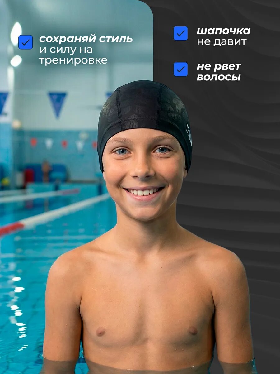 Шапочка для плавания, для бассейна — фото 1