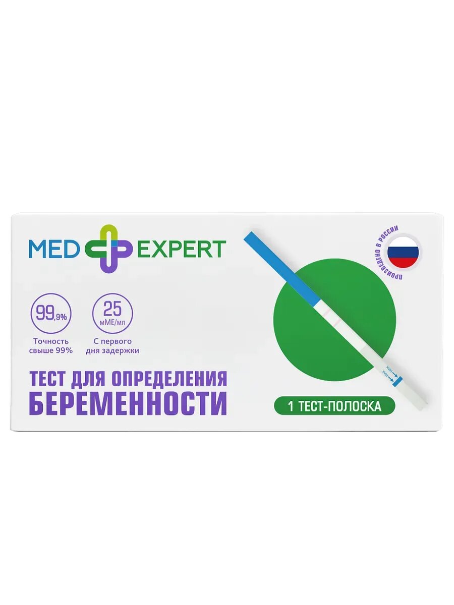 Med Expert Тест-полоска для определения беременности β-ХГЧ-ИМБИАН-ИХА 1 шт