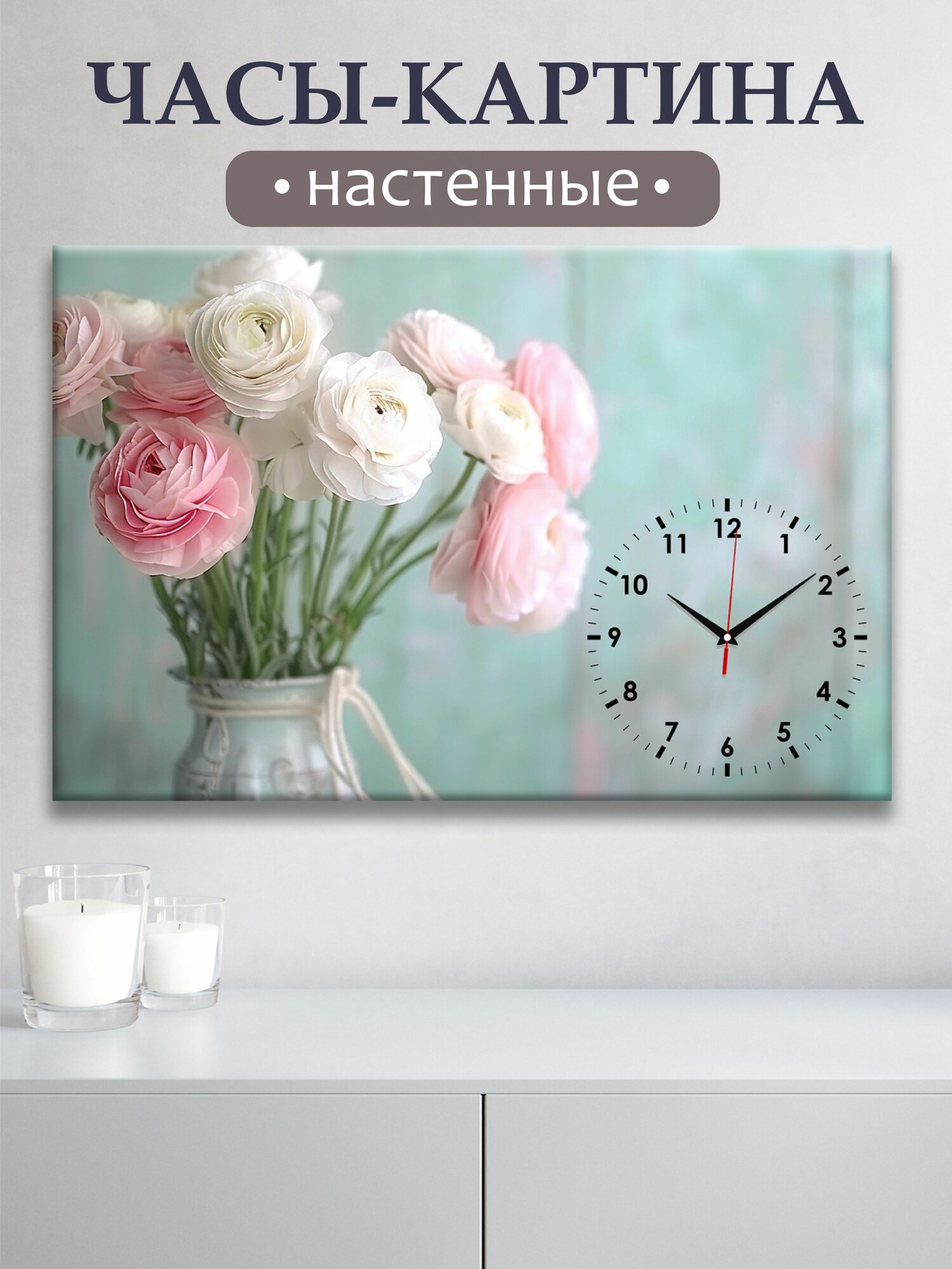 Настенные часы, бесшумный ход, МДФ, 60 см x 40 см, с картиной