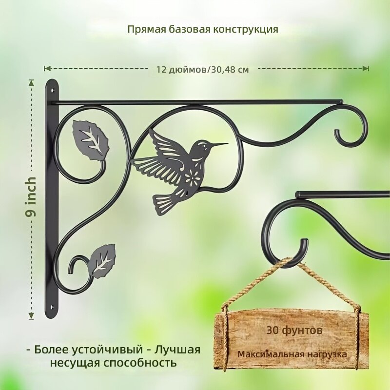 Подставка для птичьей клетки, крюк для подвесных кашпо и кормушек
