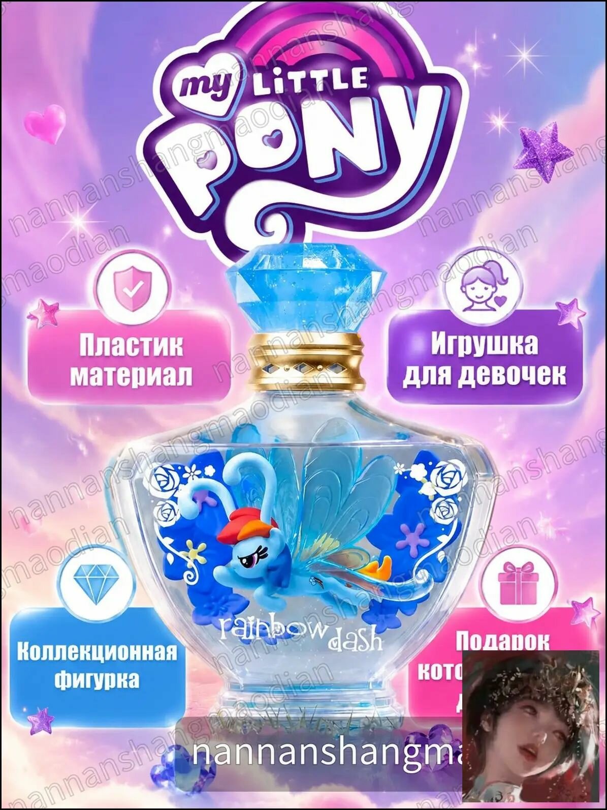 Фигурка, Слепая Коробка My Little Pony, Подарок Для Девушки (Magic Breezies Series Blind Box)