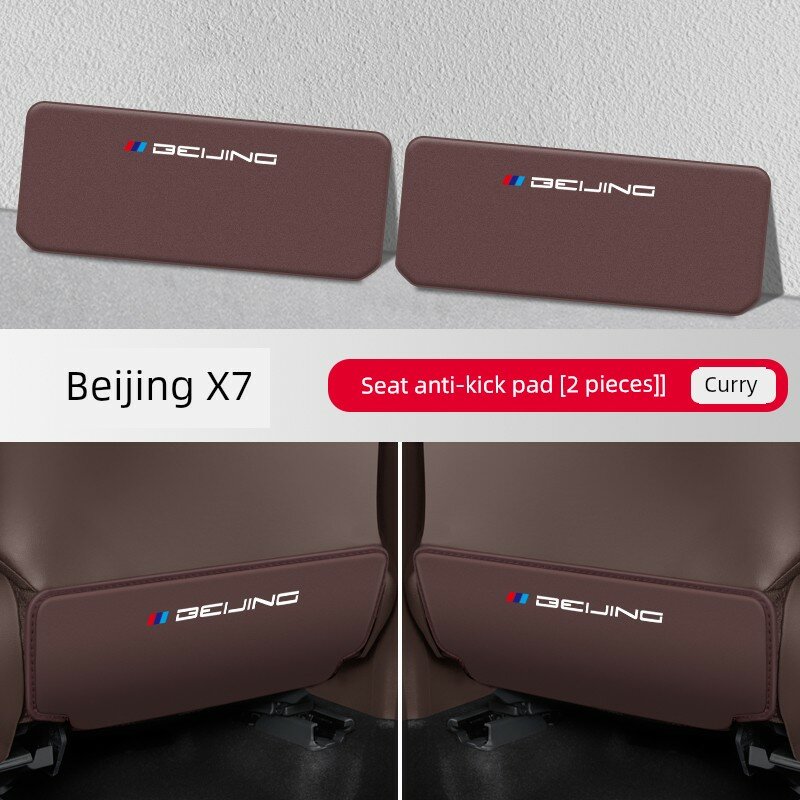 Набор из 2 подушек для сиденья автомобиля Beijing X7 в кофейном цвете, из премиальной микрофибры, подходит для седанов