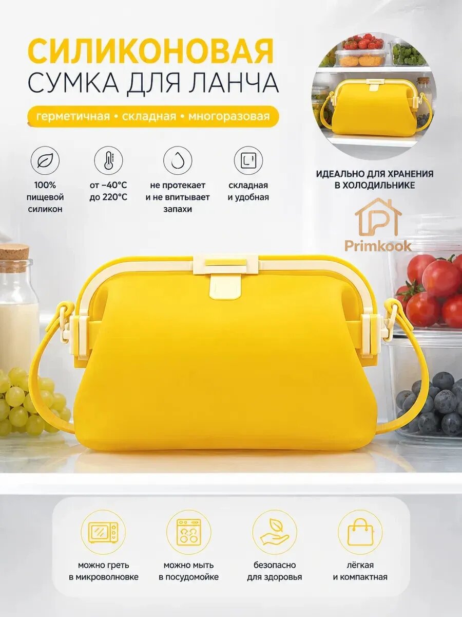Хепи беби сумка