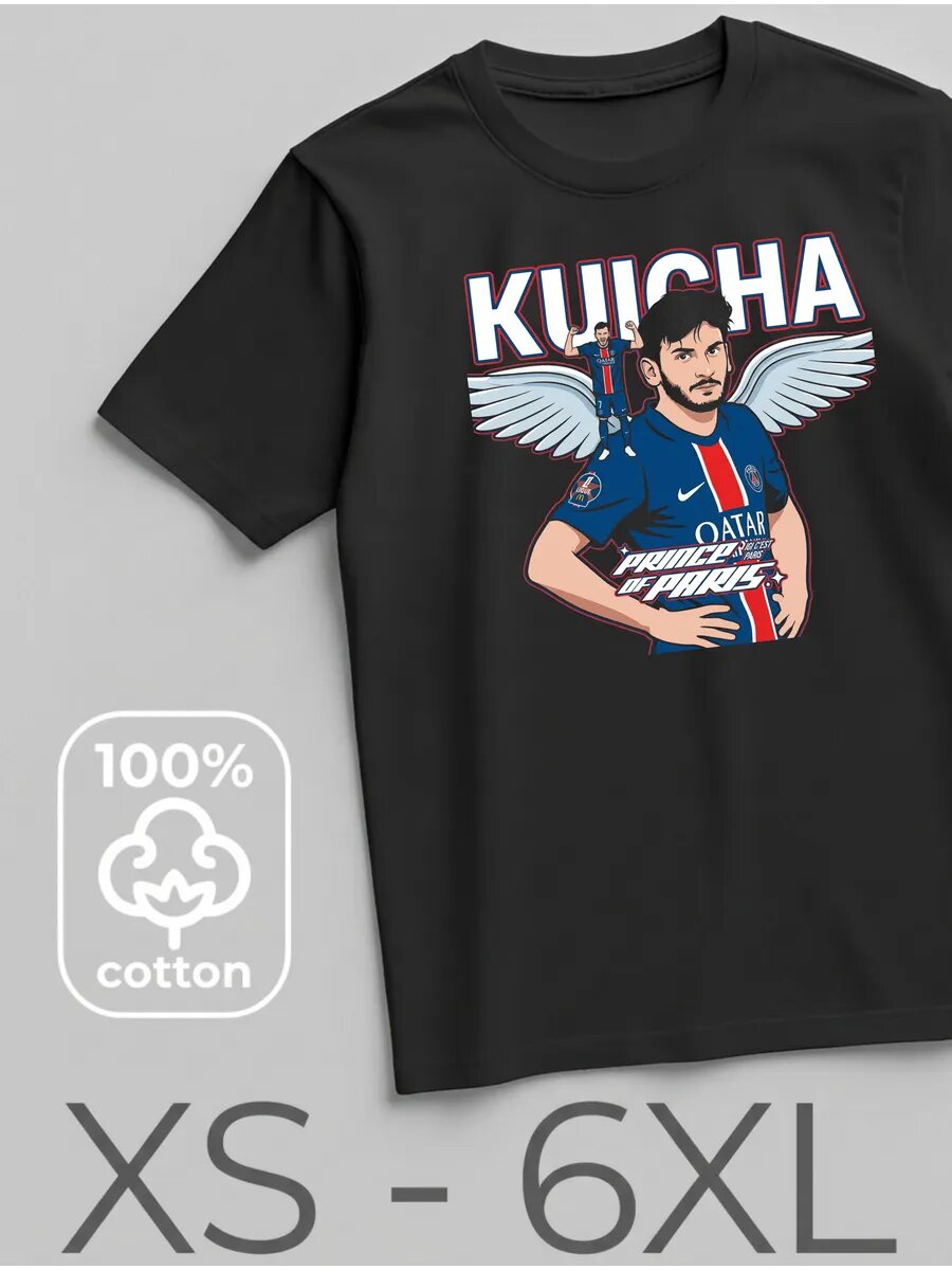 Футболка