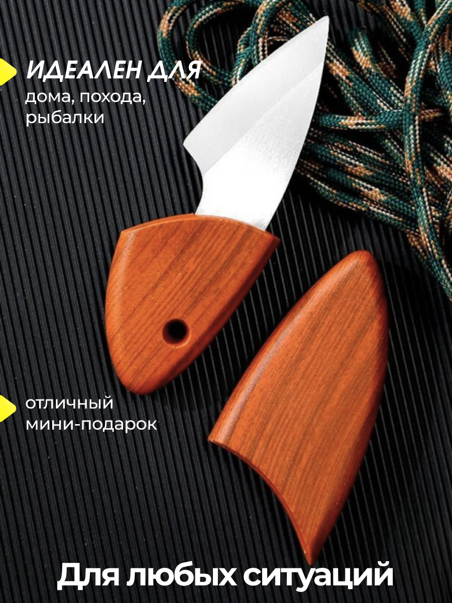 Брелок, коричневый — фото 1