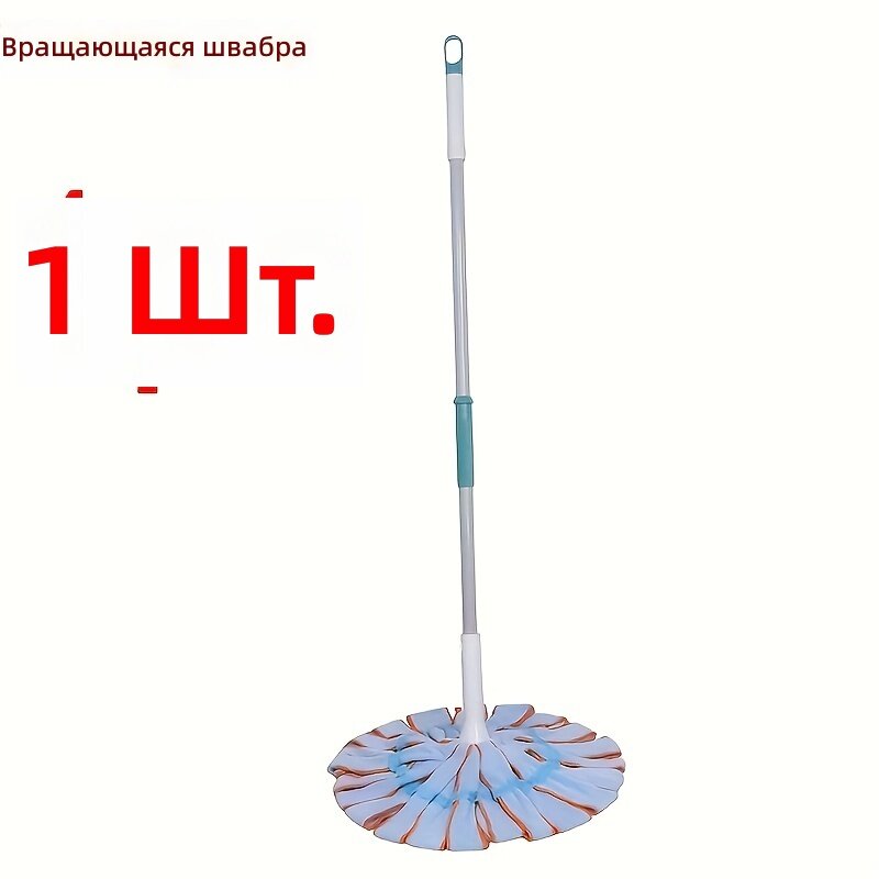 Швабра с самоотжимом без рук, для плитки и деревянного пола, с тканевой насадкой, для влажной и сухой уборки, 1 шт
