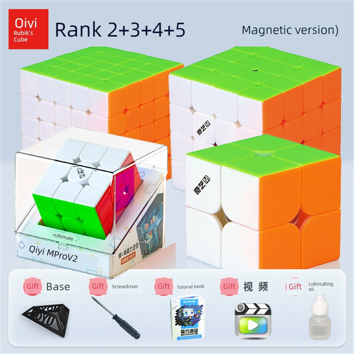 Qiyi 2+3+4+5 Магнитный Кубический Набор с Цветным Дизайном для Соревновательной Сборки
