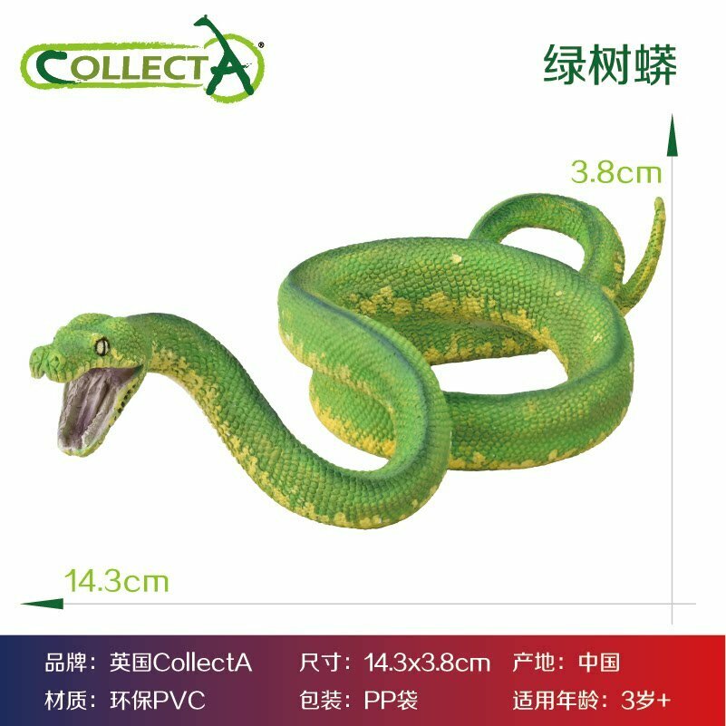 CollectA Модель зеленой дерева питона, 14,3x3,8 см, Детальная фигурка дикой природы для коллекционеров, без плюша