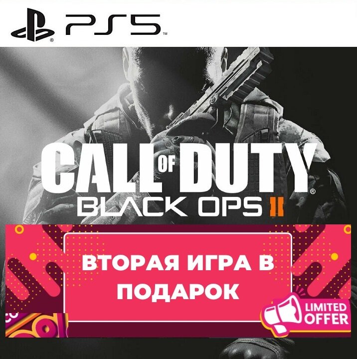 Игра Call of Duty Black Ops II playstation 5 / ps5, | без наценок, гарантия качества |