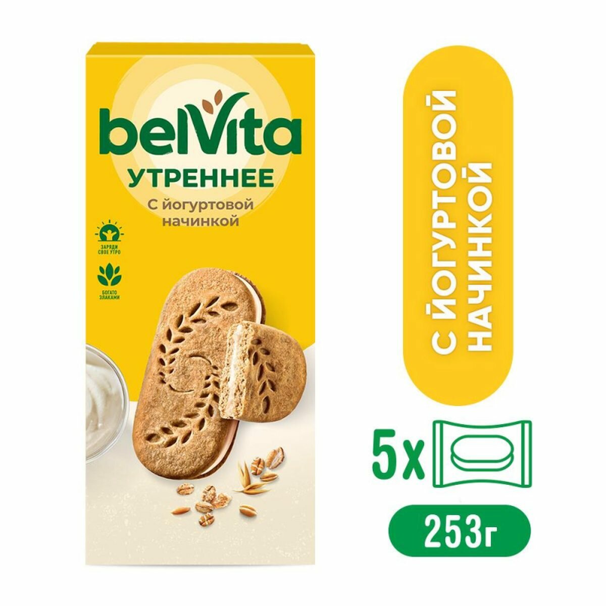 Печенье Юбилейное Утреннее сэндвич злаки и йогурт 253г, 20шт.