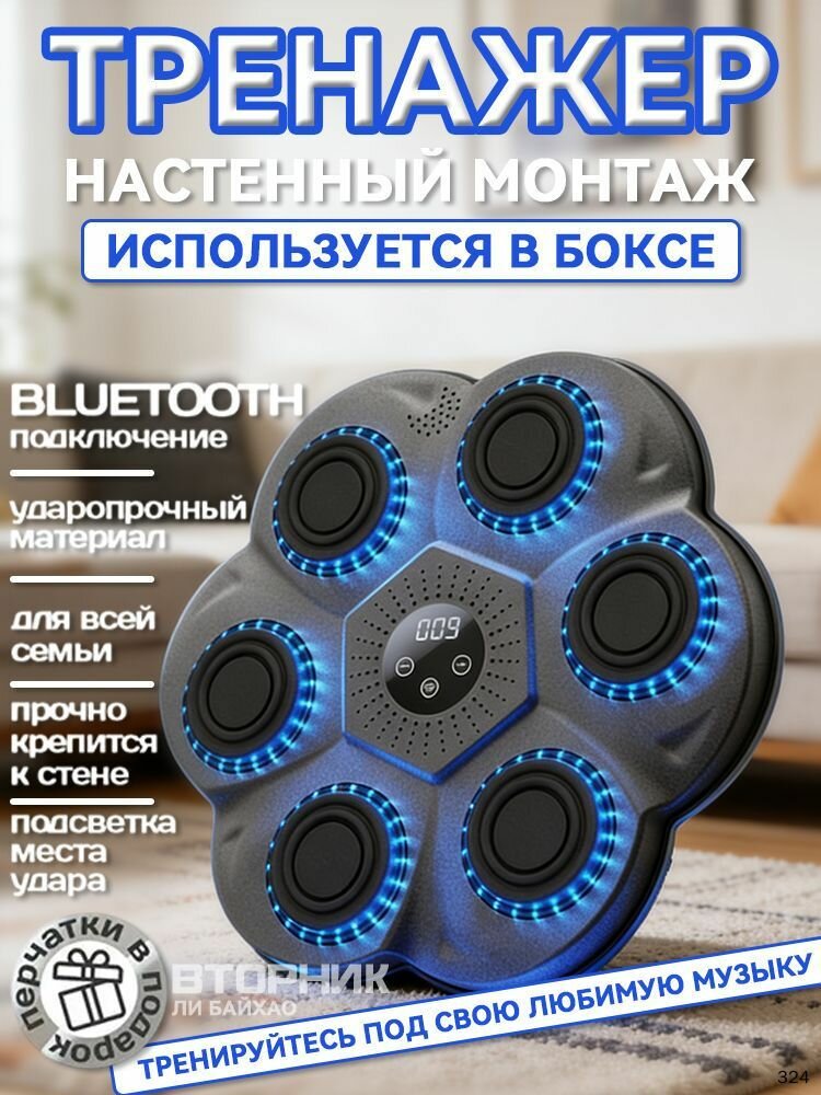 Тренажер для развития реакции mzm-20260514005627543 тренировка реакции быстрота реакции