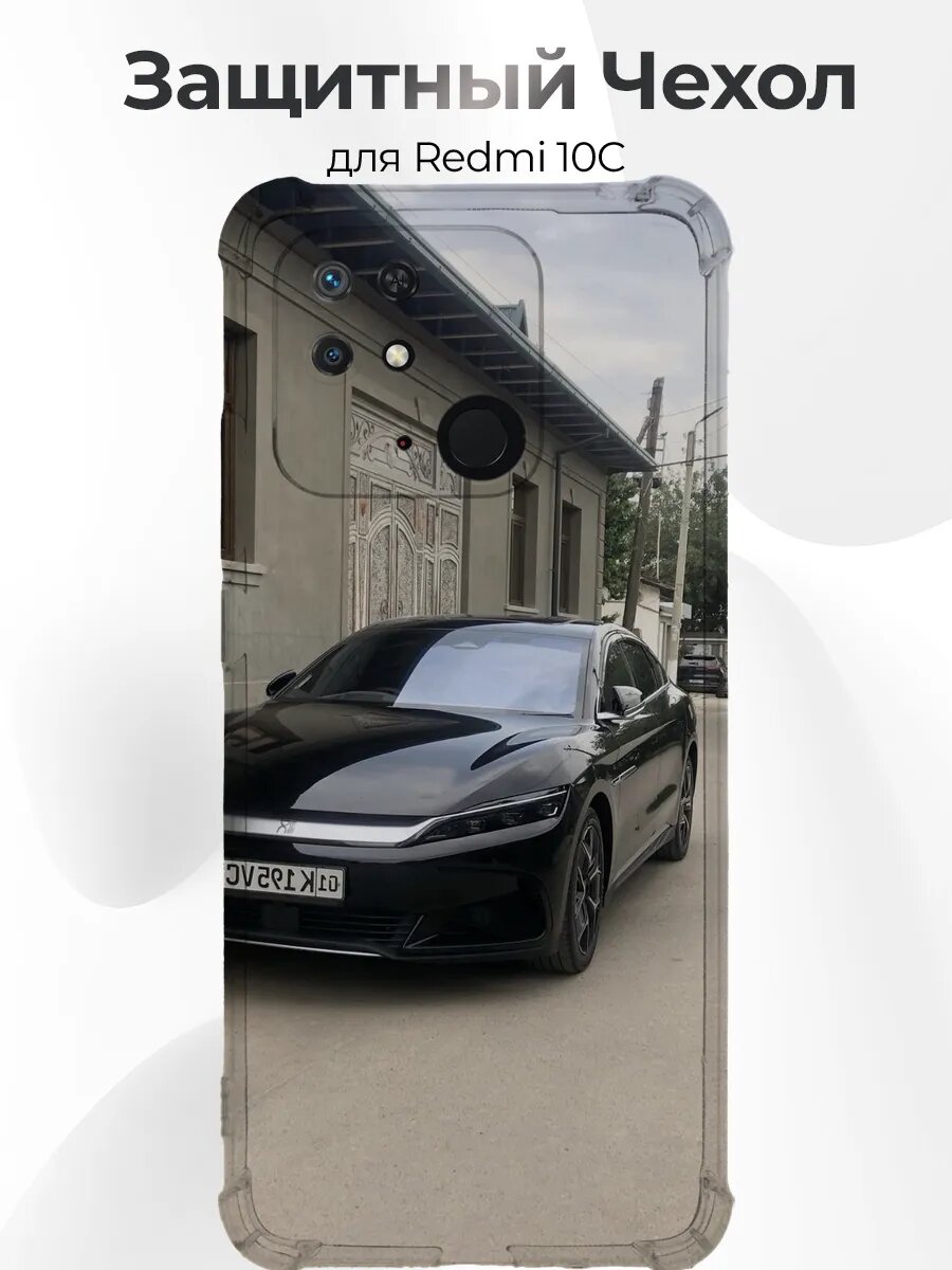 Чехол с принтом Xiaomi Redmi 10C BYD Han EV чёрный вид спере