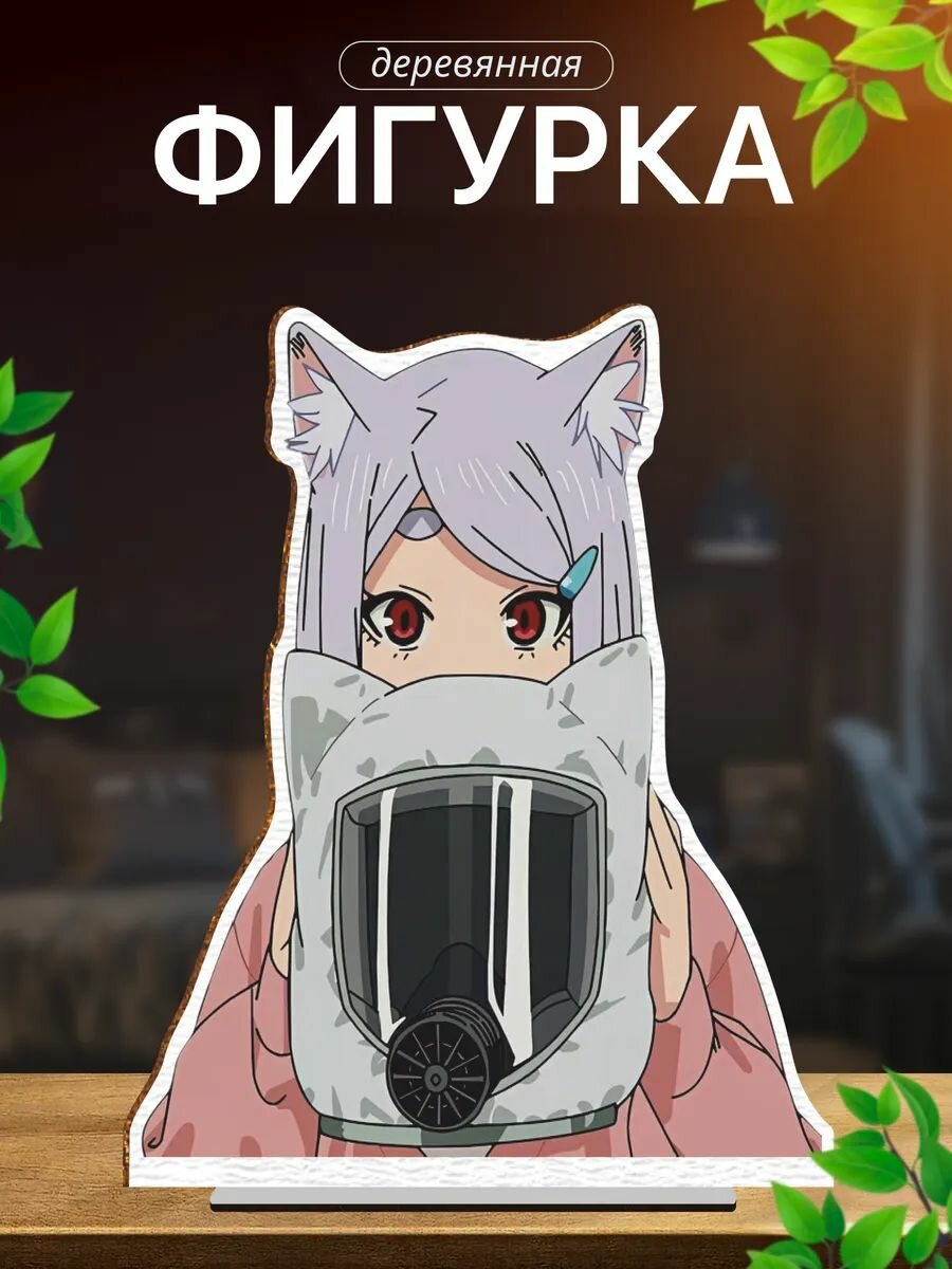 Деревянная Фигурка аниме Табакошка