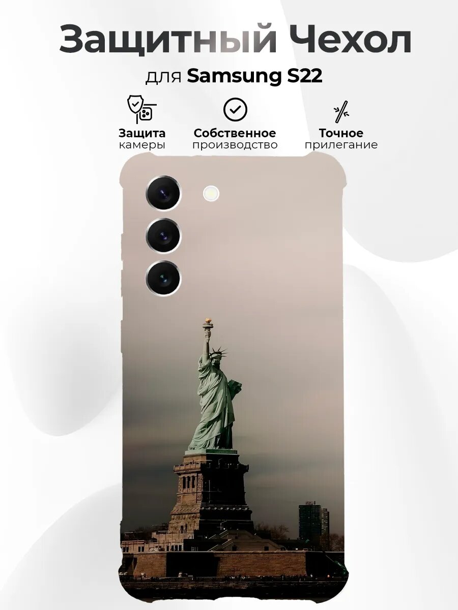 Чехол на Samsung S22 с принтом Америка