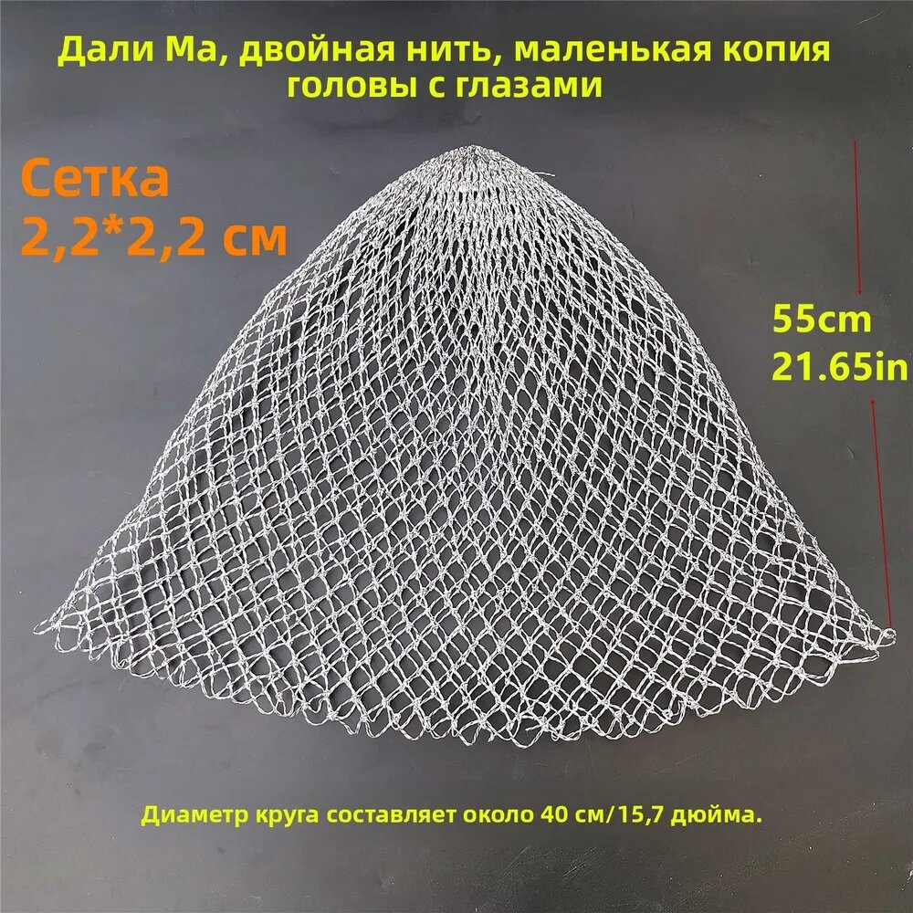 Подсачек