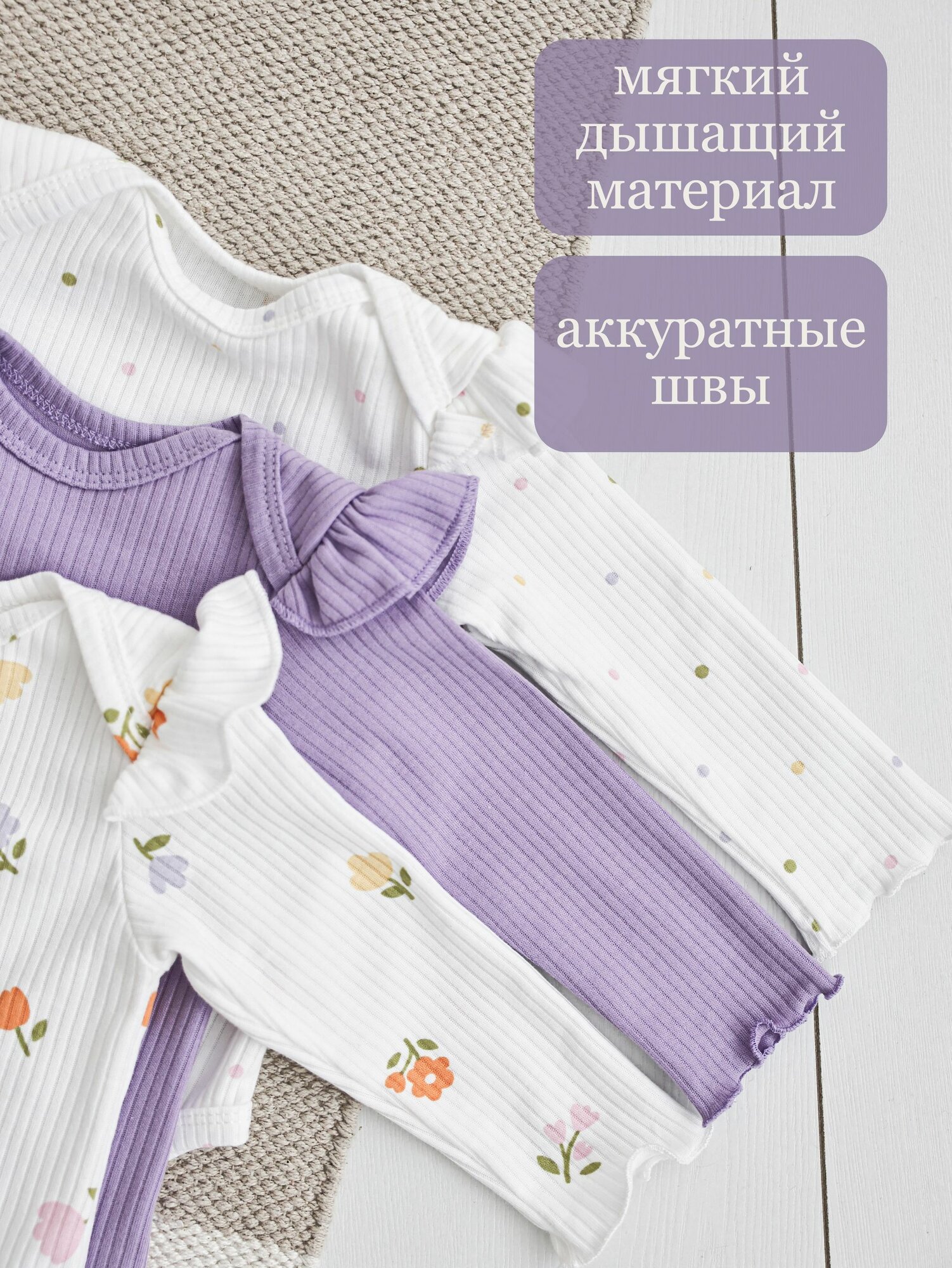 Боди Bah Kids, размер 74, белый — фото 1