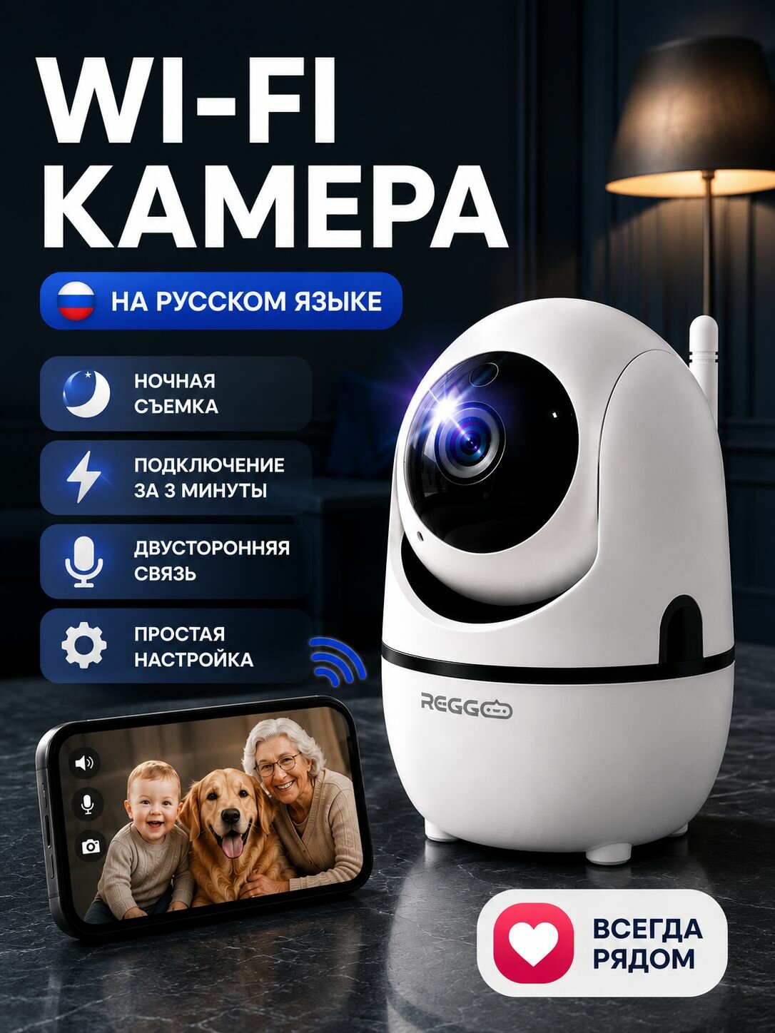 Камера видеонаблюдения WIFI для дома видеоняня мини