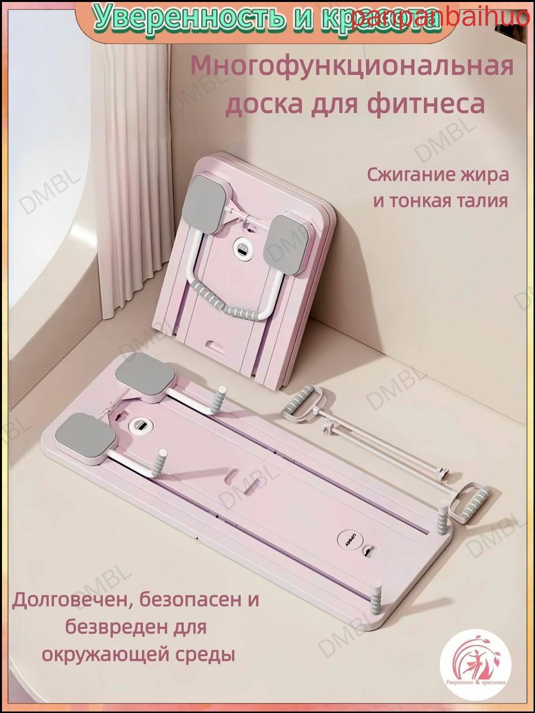 Эксклюзивное спортивное оборудование для тренировок, представленное колесом для пресса, керлинга живота и многофункциональным фитнеспланшетом