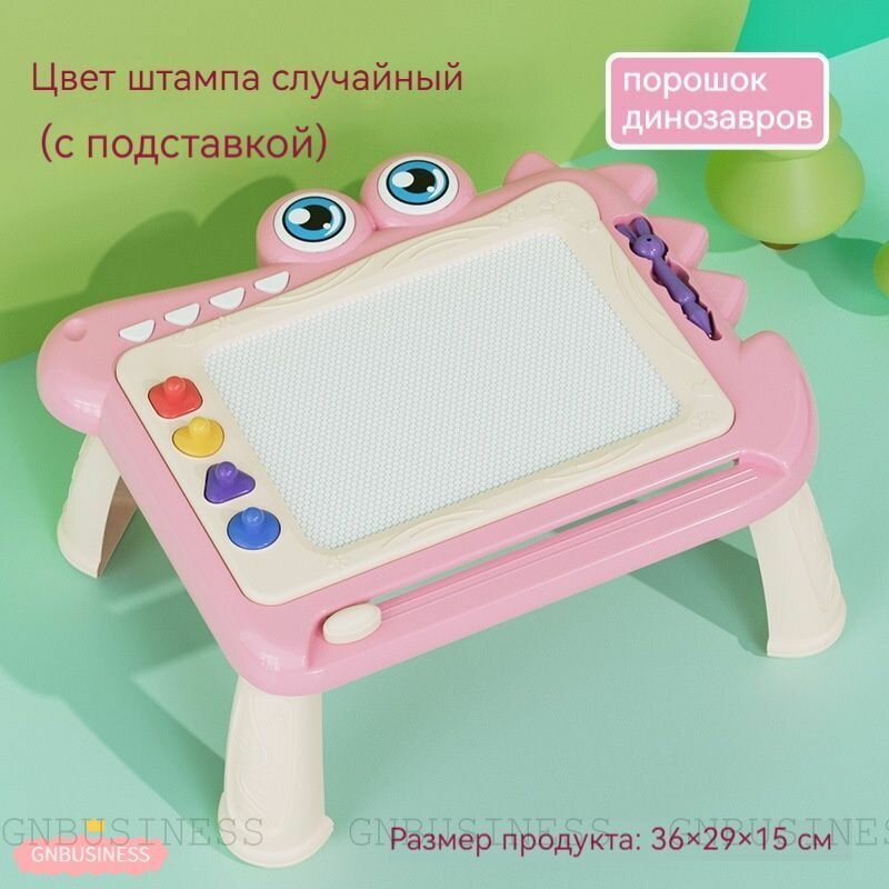 Детская цветная магнитная доска для рисования