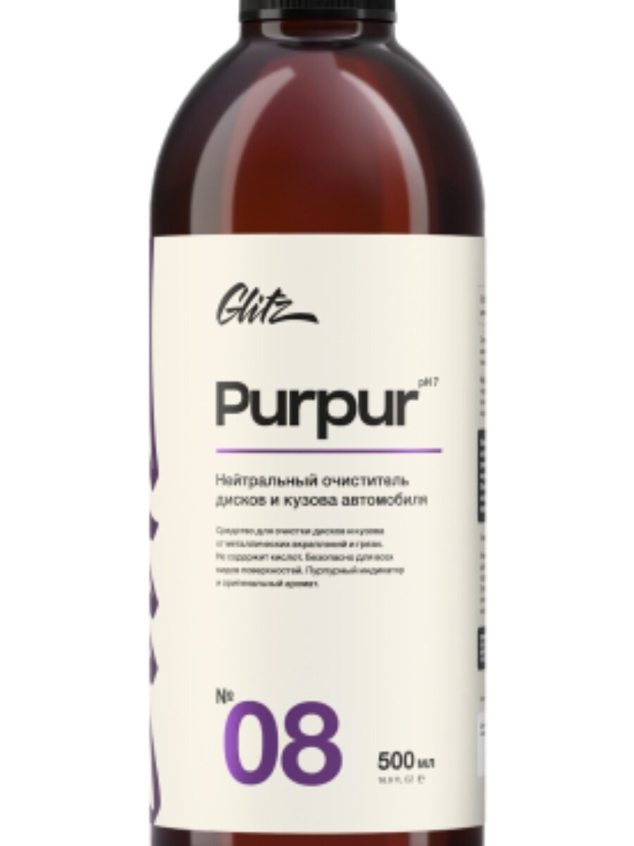 GLITZ 08 Purpur - Нейтральный очиститель дисков и кузова 500мл