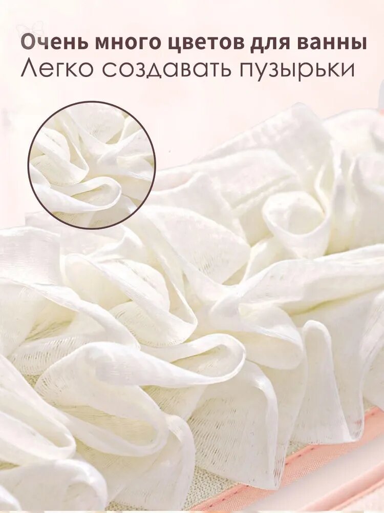 Мочалка пояс для душа, светл-розовый, двусторонний, с ручкой, полиуретан, жесткость средняя — фото 1