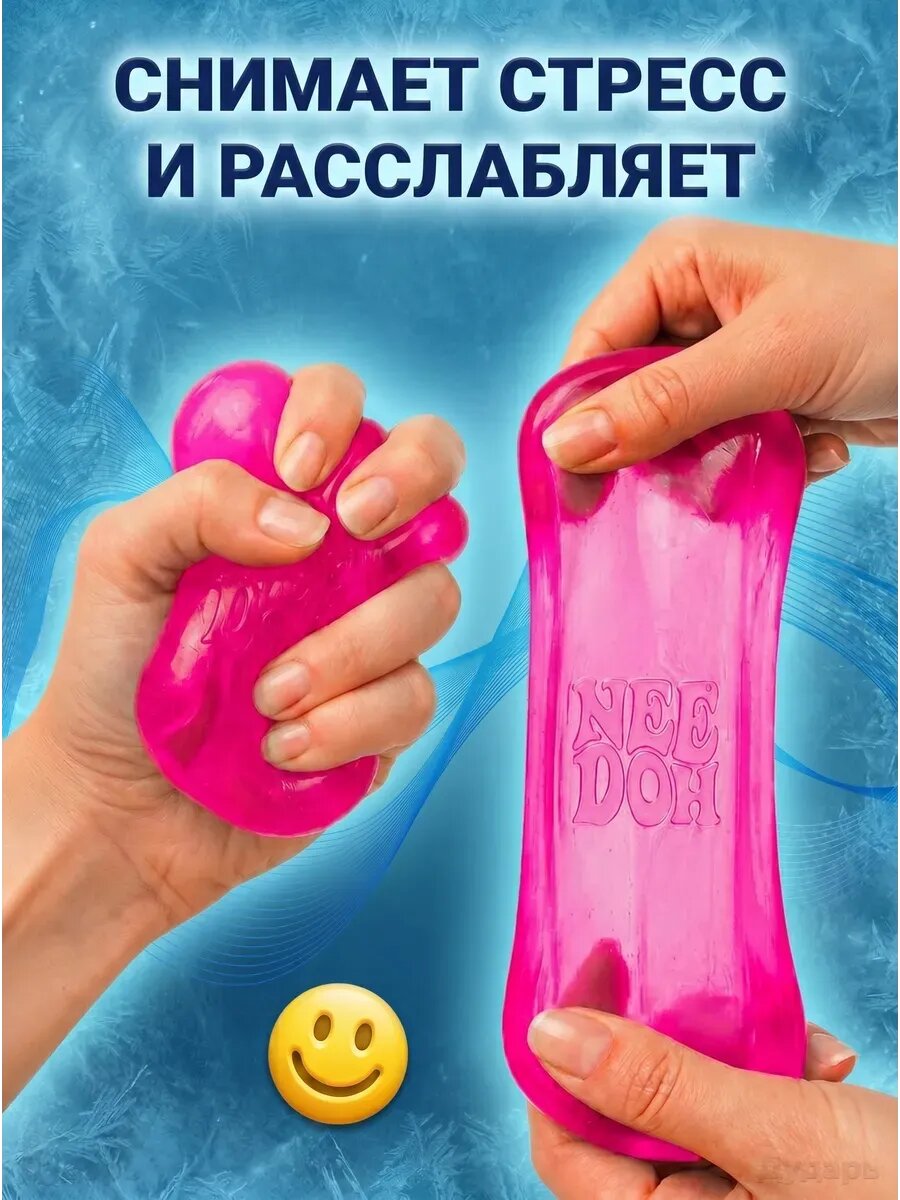 Антистресс NeeDoh nice cube нидл — фото 1