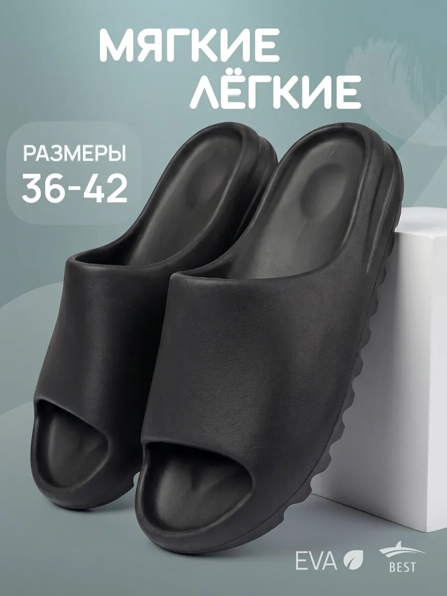 Шлёпанцы  Обувь женская