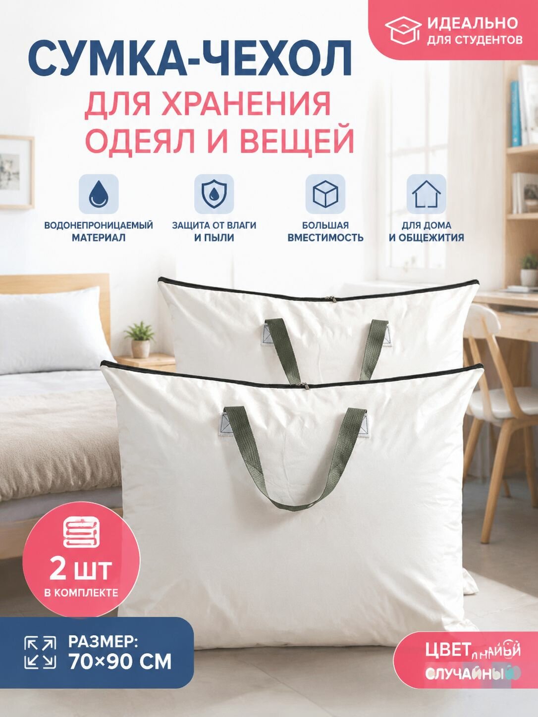 Ползунки