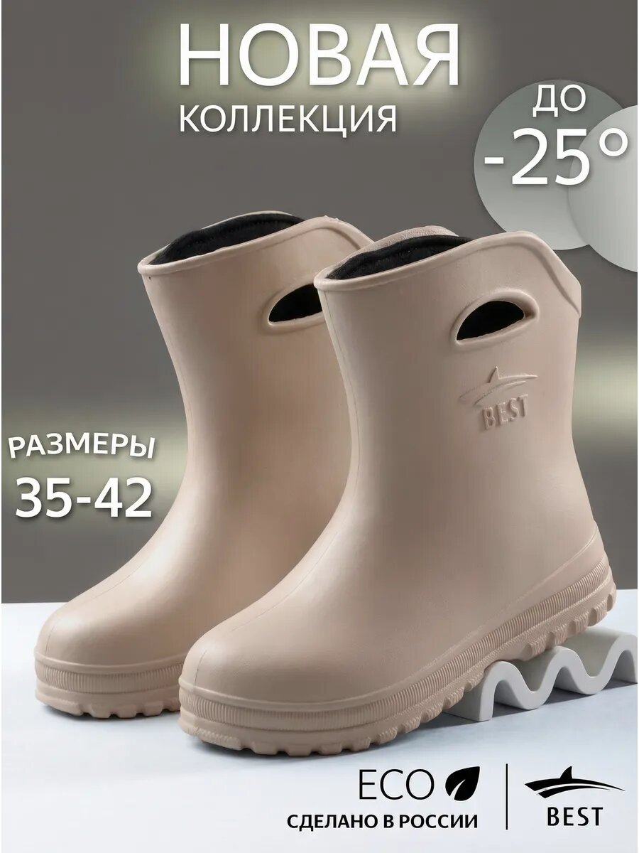 Сапоги демисезонная, зимняя
