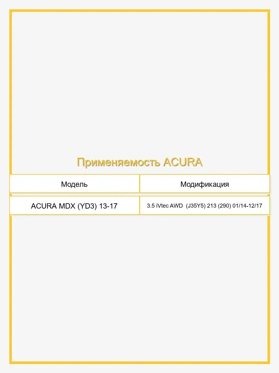 Фильтр воздушный — фото 1