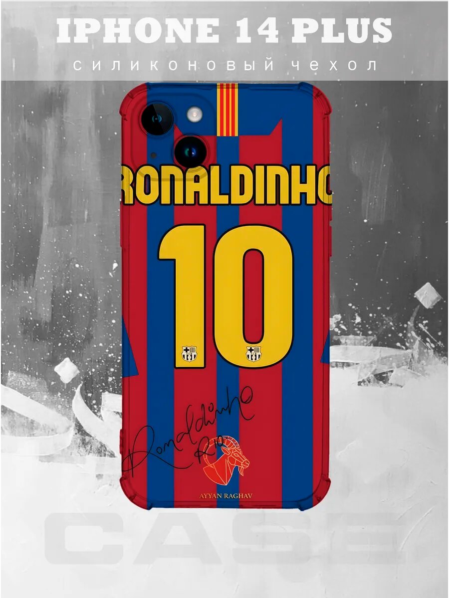 Чехол на IPHONE 14 PLUS с принтом футболка роналдиньо