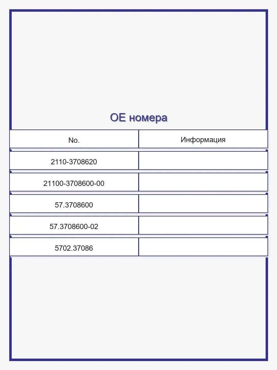 Привод стартера — фото 1